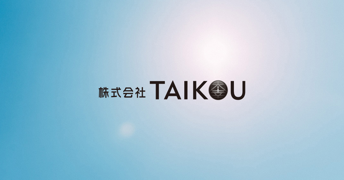 施工実績 | 株式会社TAIKOU